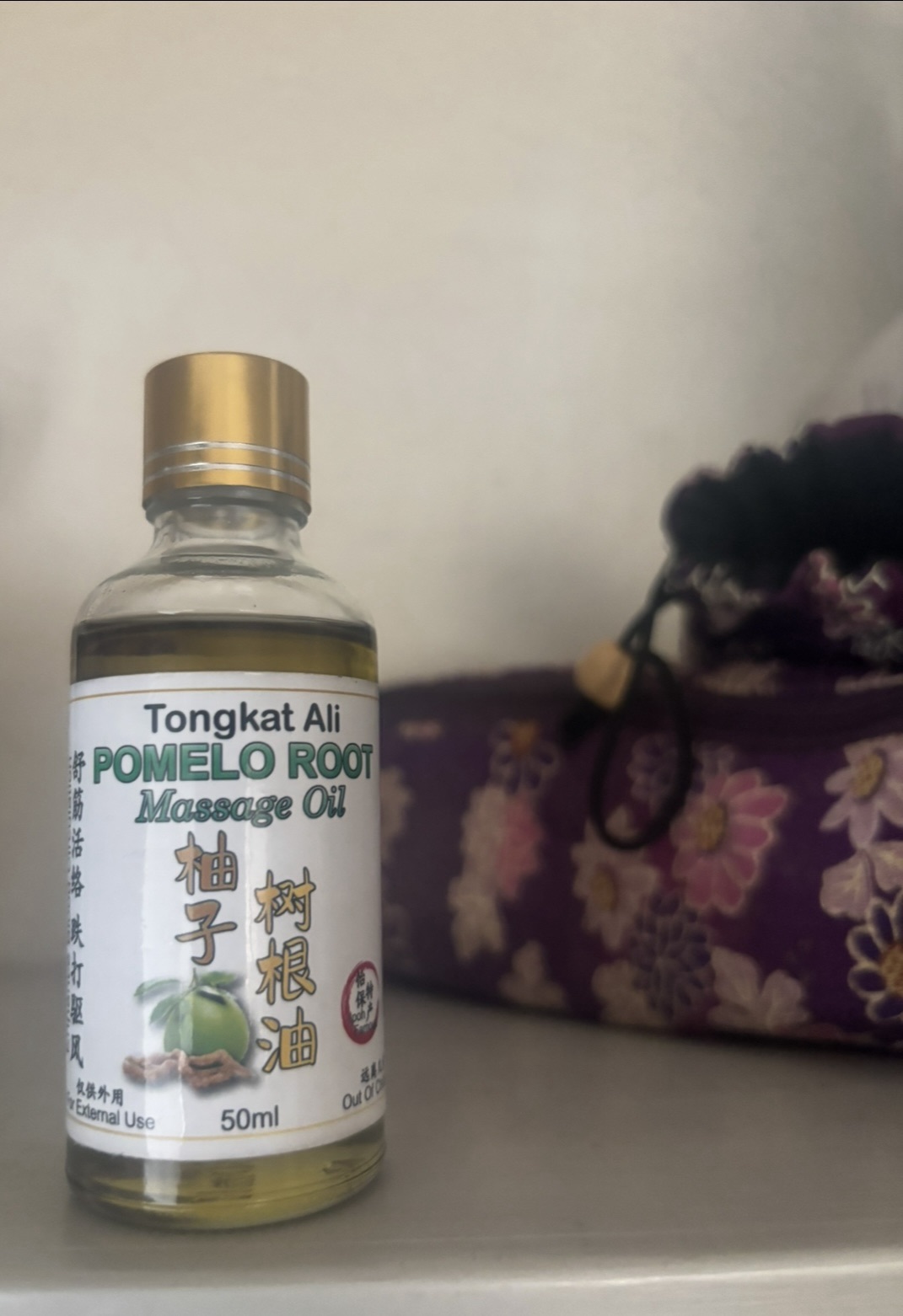 THE EXTRACT OF POMELO ROOT | The Black Narcissus